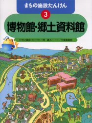 小峰書店