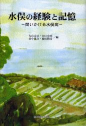 熊本出版文化会館