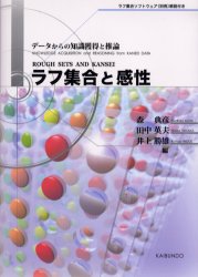 海文堂出版