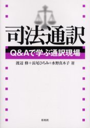 松柏社