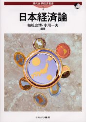 ミネルヴァ書房