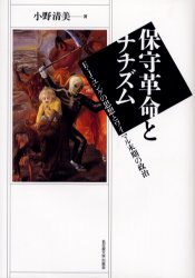 名古屋大学出版会