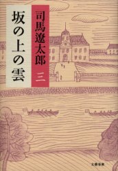 文藝春秋