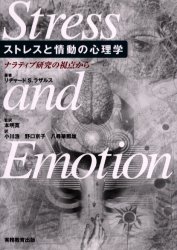 実務教育出版