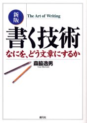 創元社