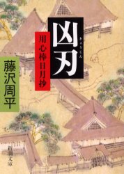 新潮社