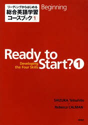 松柏社