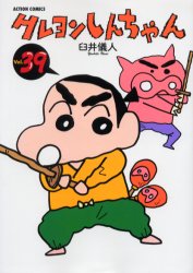 双葉社