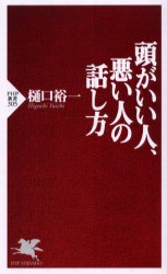 PHP研究所