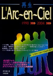 太陽出版