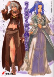 メディアワークス