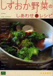 静岡新聞社