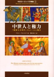 八坂書房