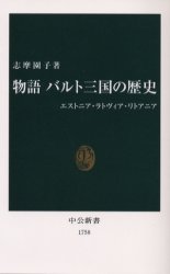 中央公論新社