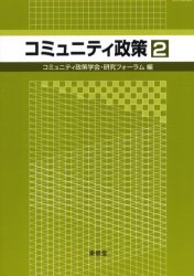 東信堂