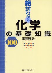 講談社