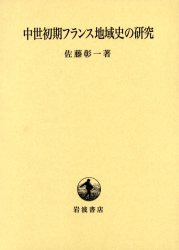 岩波書店