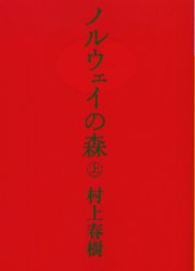 講談社