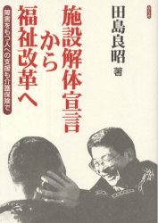 ぶどう社