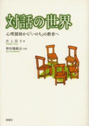 新曜社