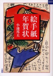 二玄社