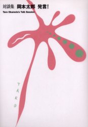 二玄社