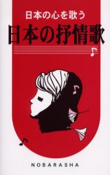 野ばら社