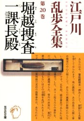 光文社