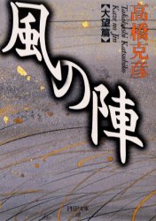 PHP研究所