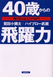 総合法令出版