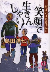 徳間書店