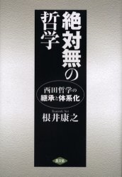 農山漁村文化協会