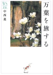 ウェッジ