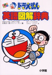 小学館