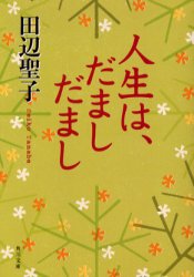 角川書店