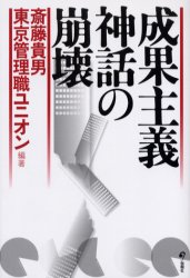 旬報社