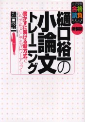 ブックマン社