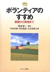 ミネルヴァ書房