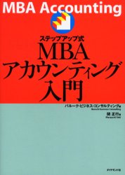 ダイヤモンド社