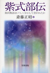 笠間書院