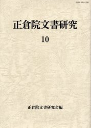 吉川弘文館