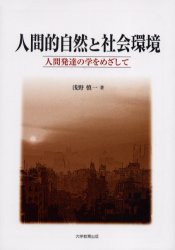 大学教育出版