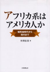 大学教育出版