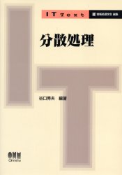 オーム社