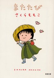 新潮社