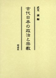 同成社