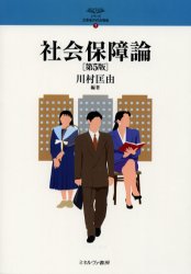 ミネルヴァ書房