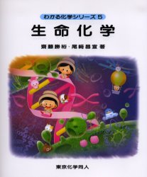 東京化学同人