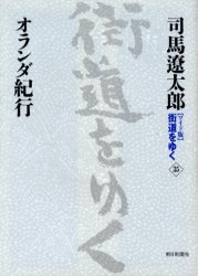 朝日新聞社