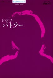 青土社